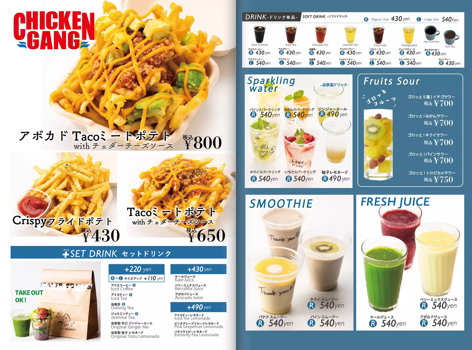 THE SHISHA HOUSE | Shisha cafe & bar