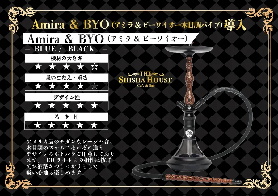 Ebisu Shisha Club(エビスシーシャクラブ) -Shisha cafe & bar