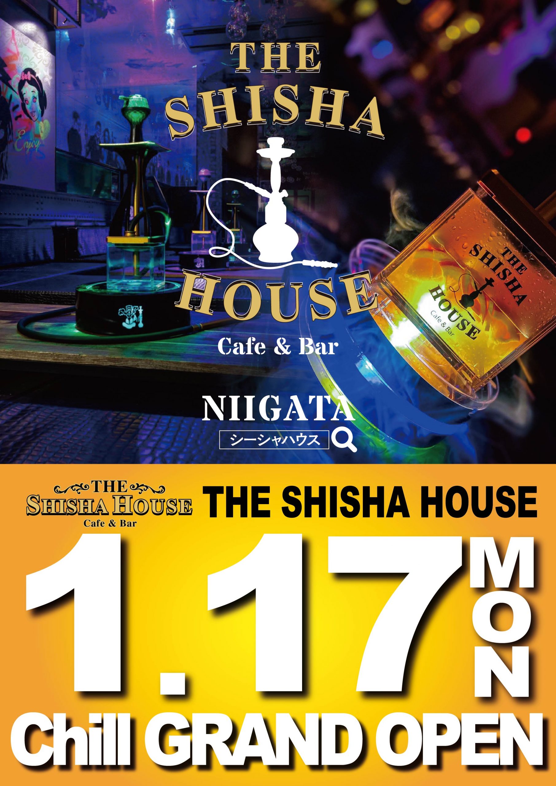 【シーシャ専門店】シーシャハウス 新潟駅前店がグランドオープン！ | シーシャカフェ&バーTHE SHISHA HOUSE THE ...